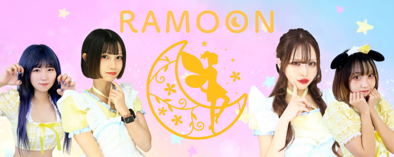 RAMOON(ラムーン) - 全国コンカフェマップ